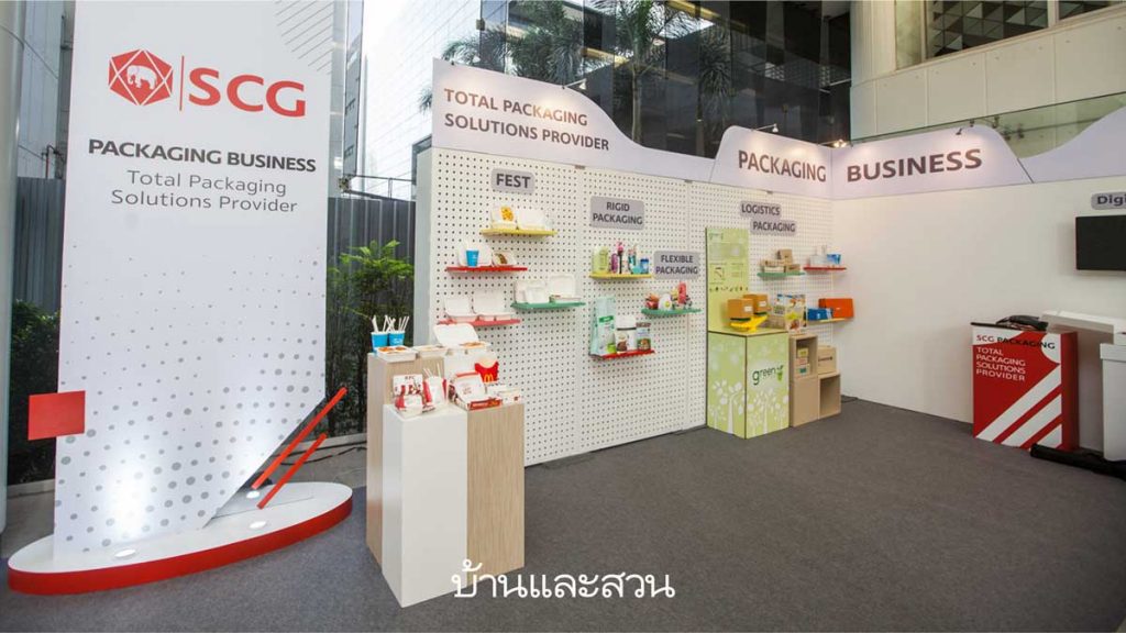 เปิดบ้านไปแล้วอย่างสนุกกับ SCG Open House โชว์นวัตกรรมหลากหลาย - บ้านและสวน