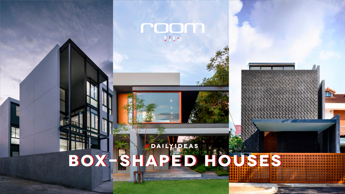 BOX-SHAPED HOUSES รวม บ้านทรงกล่องสไตล์โมเดิร์น 12 หลังดีไซน์เรียบเท่