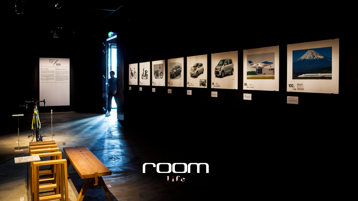 Japanese Design Today 100 – บ้านและสวน