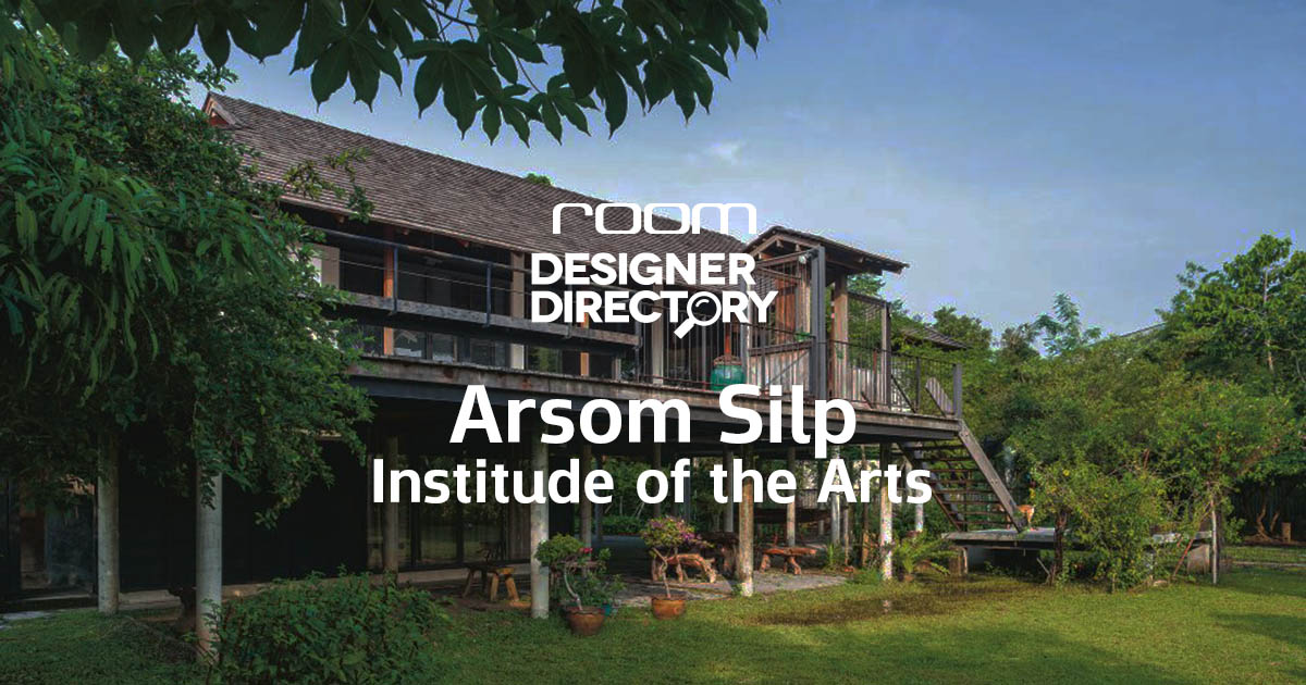 แหล่งรวบรวมรายชื่อ สถาปนิก Arsom Silp Institude of the Arts - บ้านและสวน