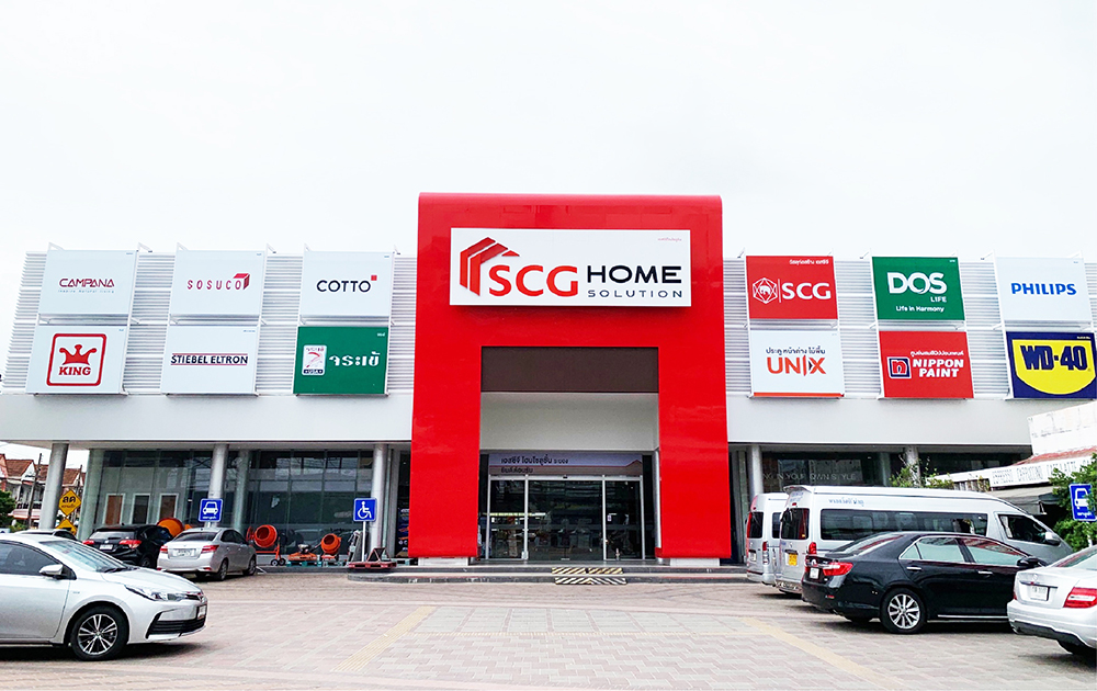 SCG Home Solution ชวน “สร้างบ้าน เที่ยวฟรี ปี 7” - บ้านและสวน