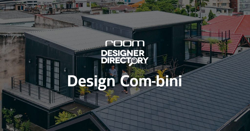 interior design – บ้านและสวน