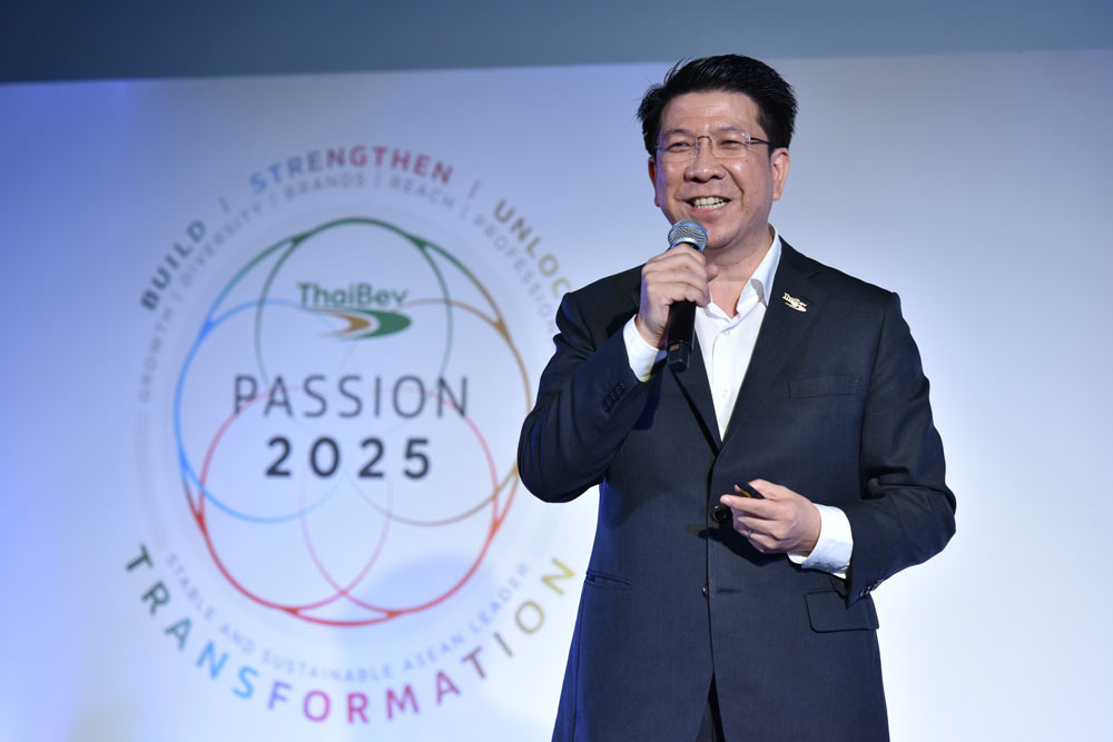ไทยเบฟ เปิดตัว PASSION 2025 โชว์ความแข็งแกร่ง - บ้านและสวน