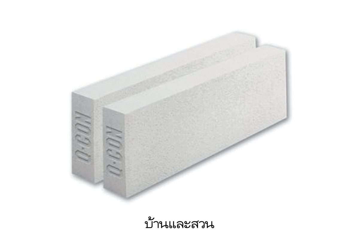 บ้านประหยัดพลังงาน รวมวัสดุและระบบที่ช่วยประหยัดพลังงาน - บ้านและสวน