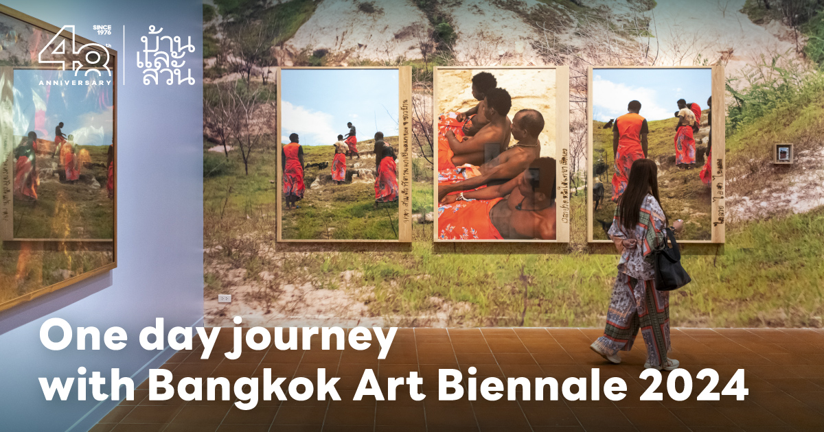 Bangkok Art Biennale 2024- บ้านและสวน