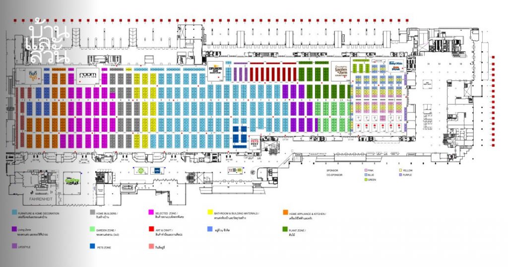 Baanlaesuan Select 2025 – บ้านและสวน